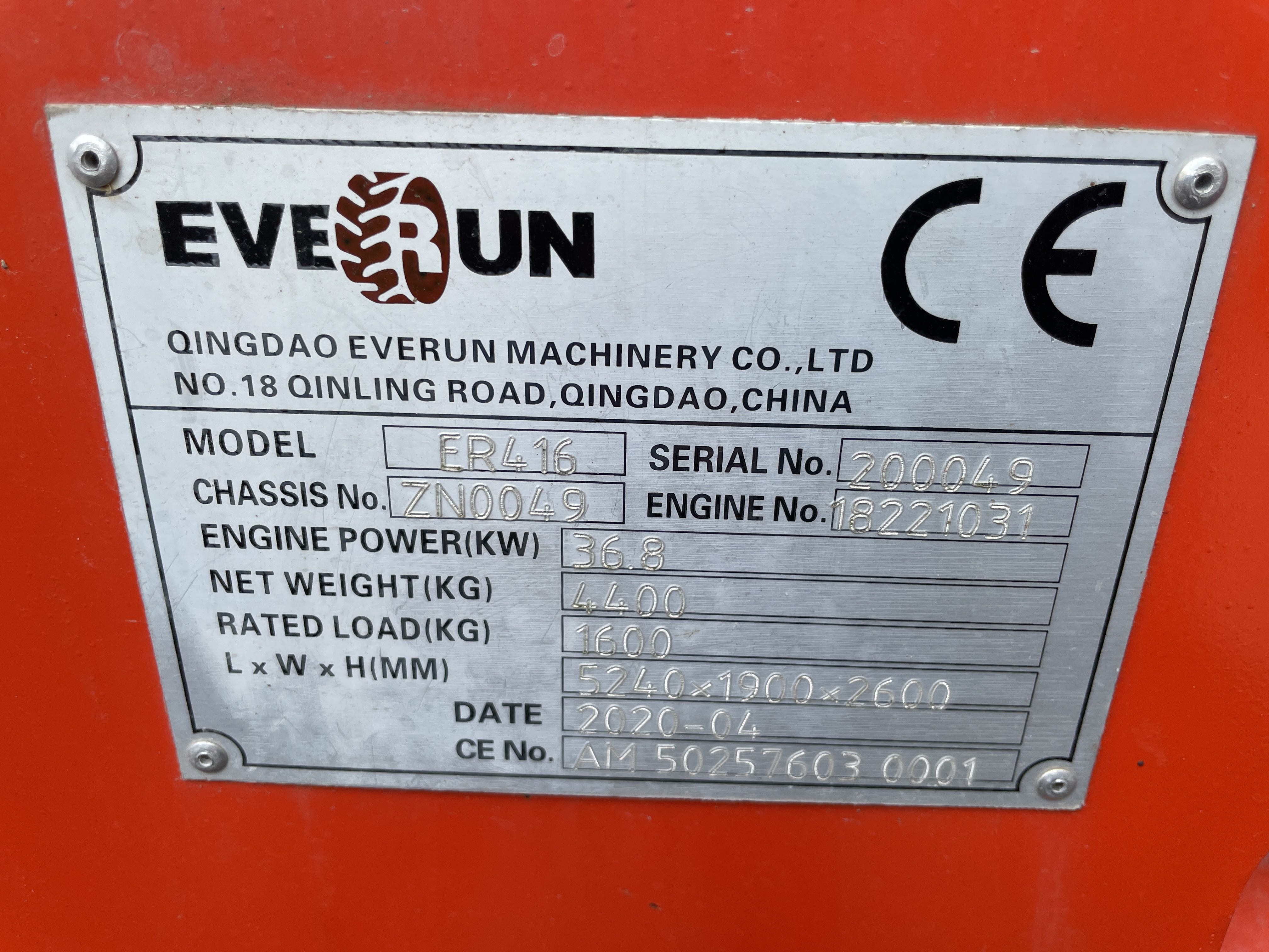 Everun ER416 Hjullastare med planeringsskopa och gafflar - Auktioner ...