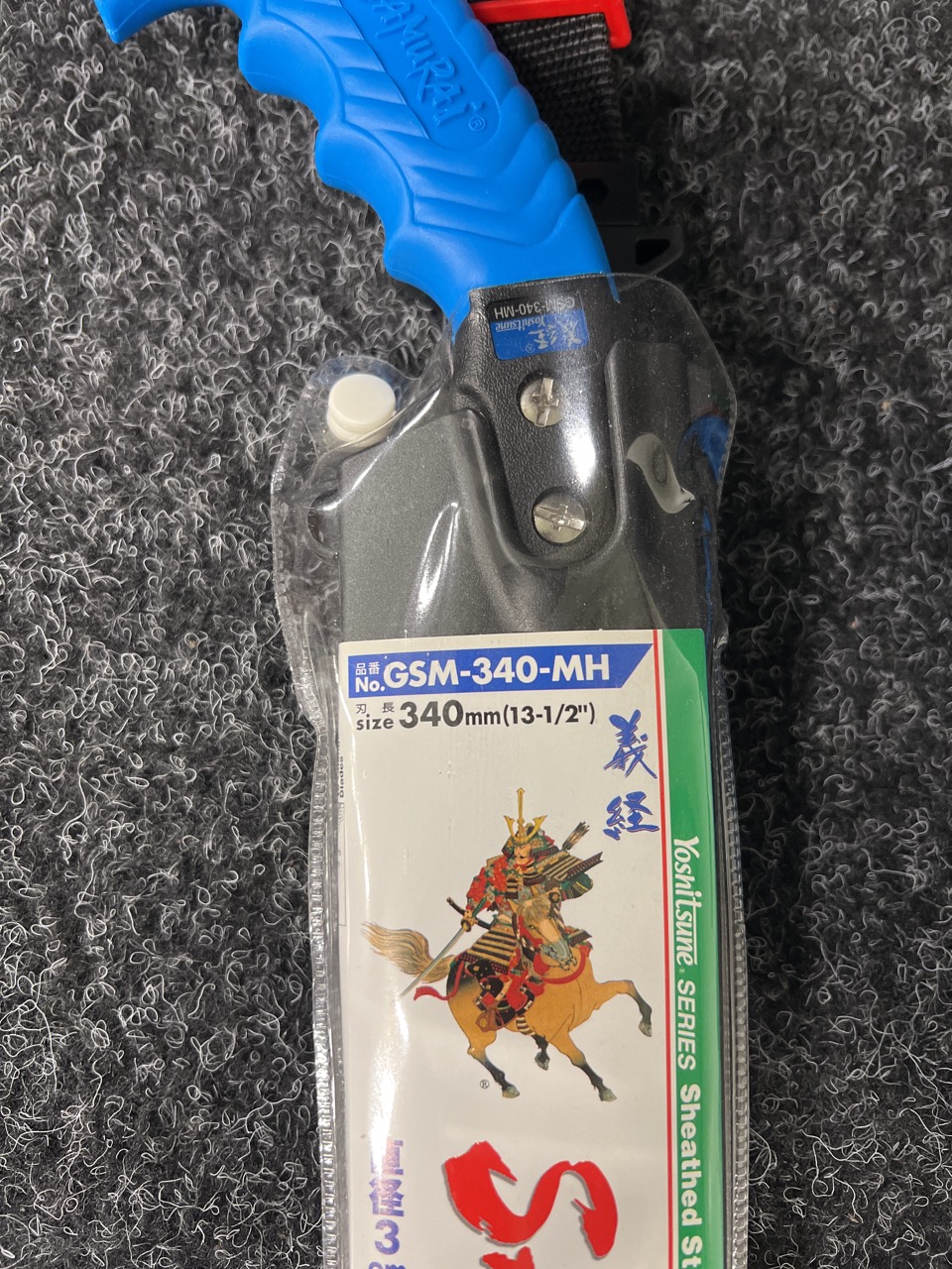 Kit with 6 Samurai garden tools - PS Auction - We value the future ...