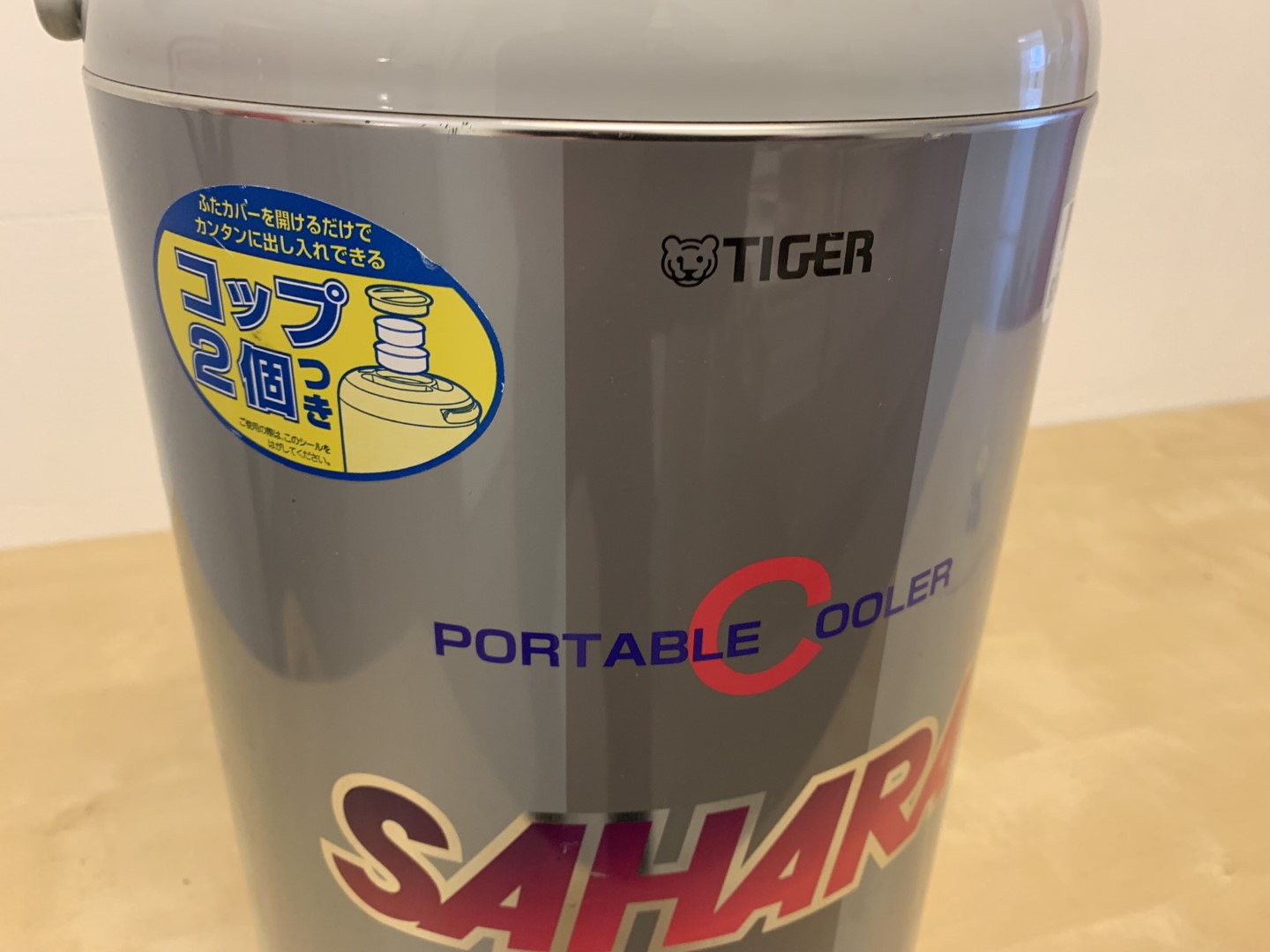 Tiger - Cooler Sahara 10 liters - PS Auction - We value the future ...