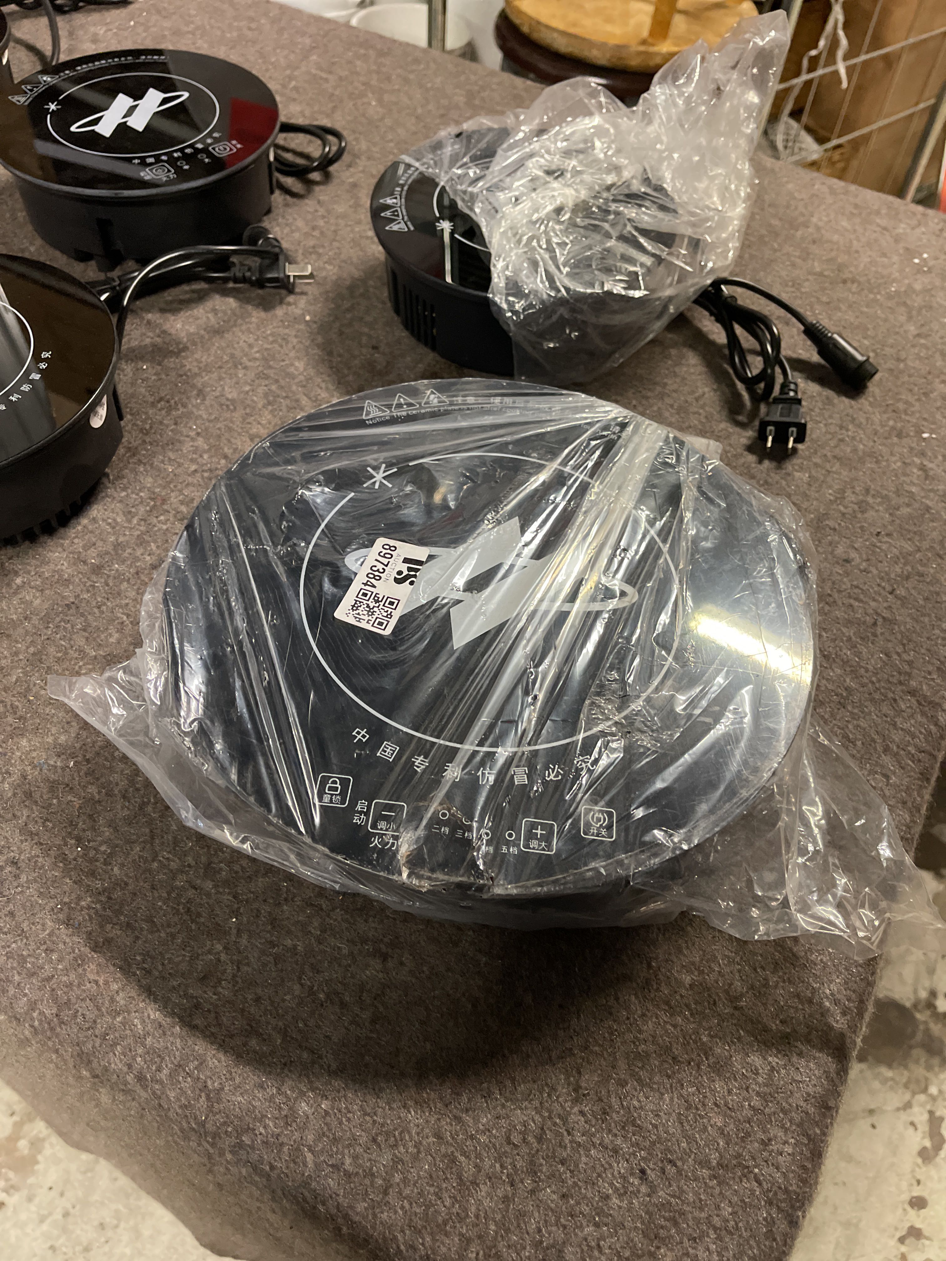 Electric heating plates - PS Auction - We value the future - Largest in ...