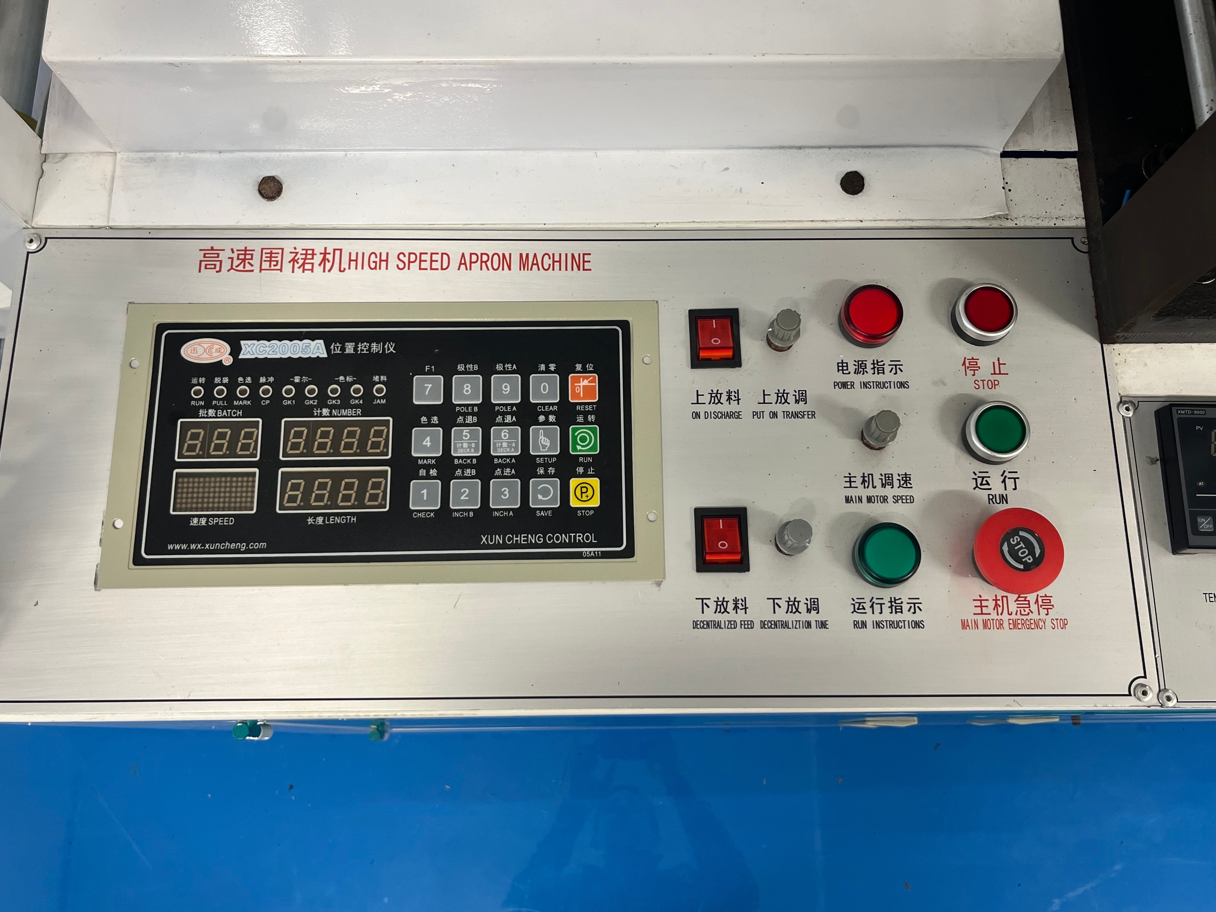 Tillverkningsmaskin plastförkläden, Paragon Machine - Auktioner online ...