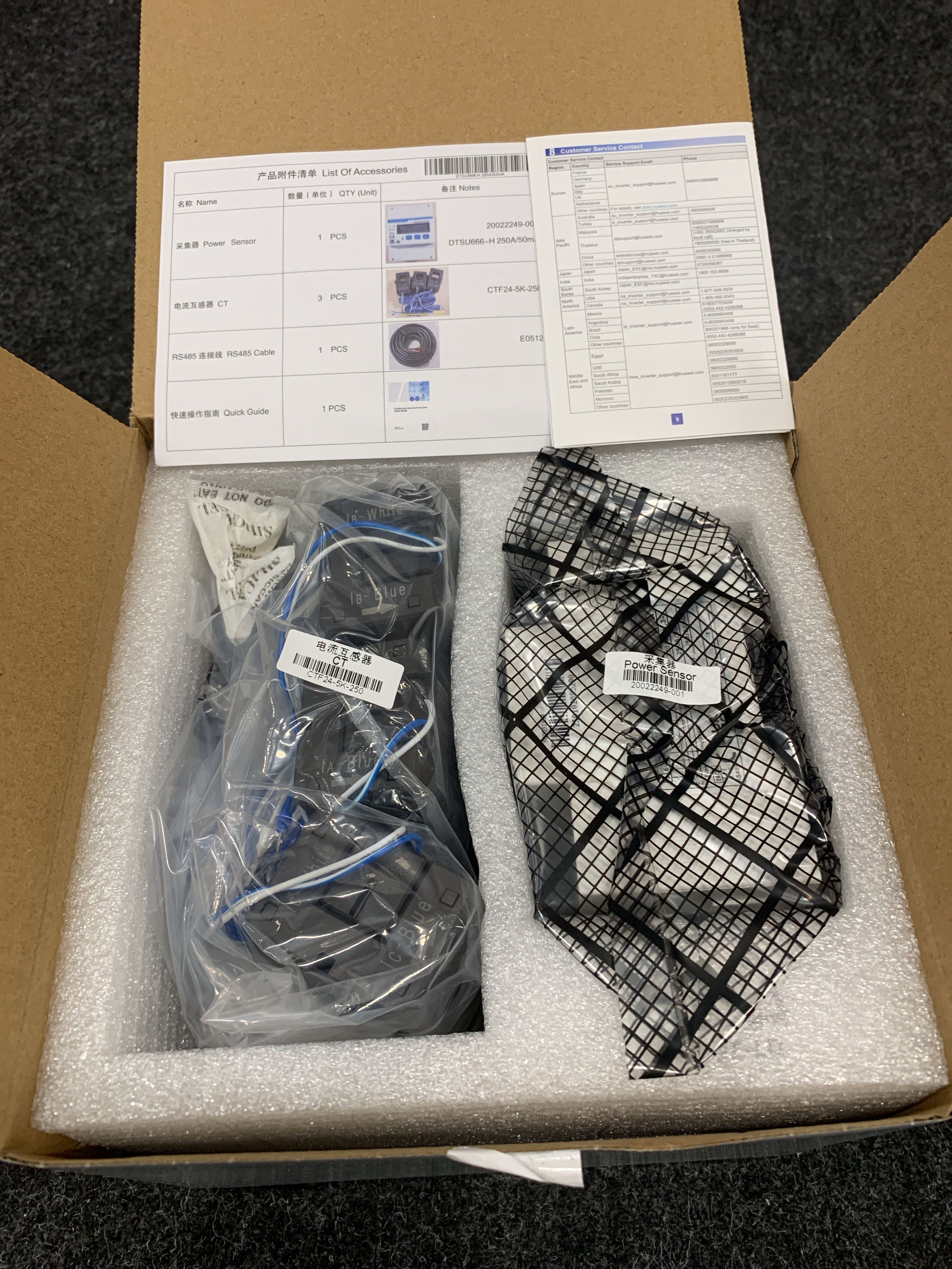 Smart meter HUAWEI DTSU666-H, 3-phase 250A - PS Auction - We value the ...