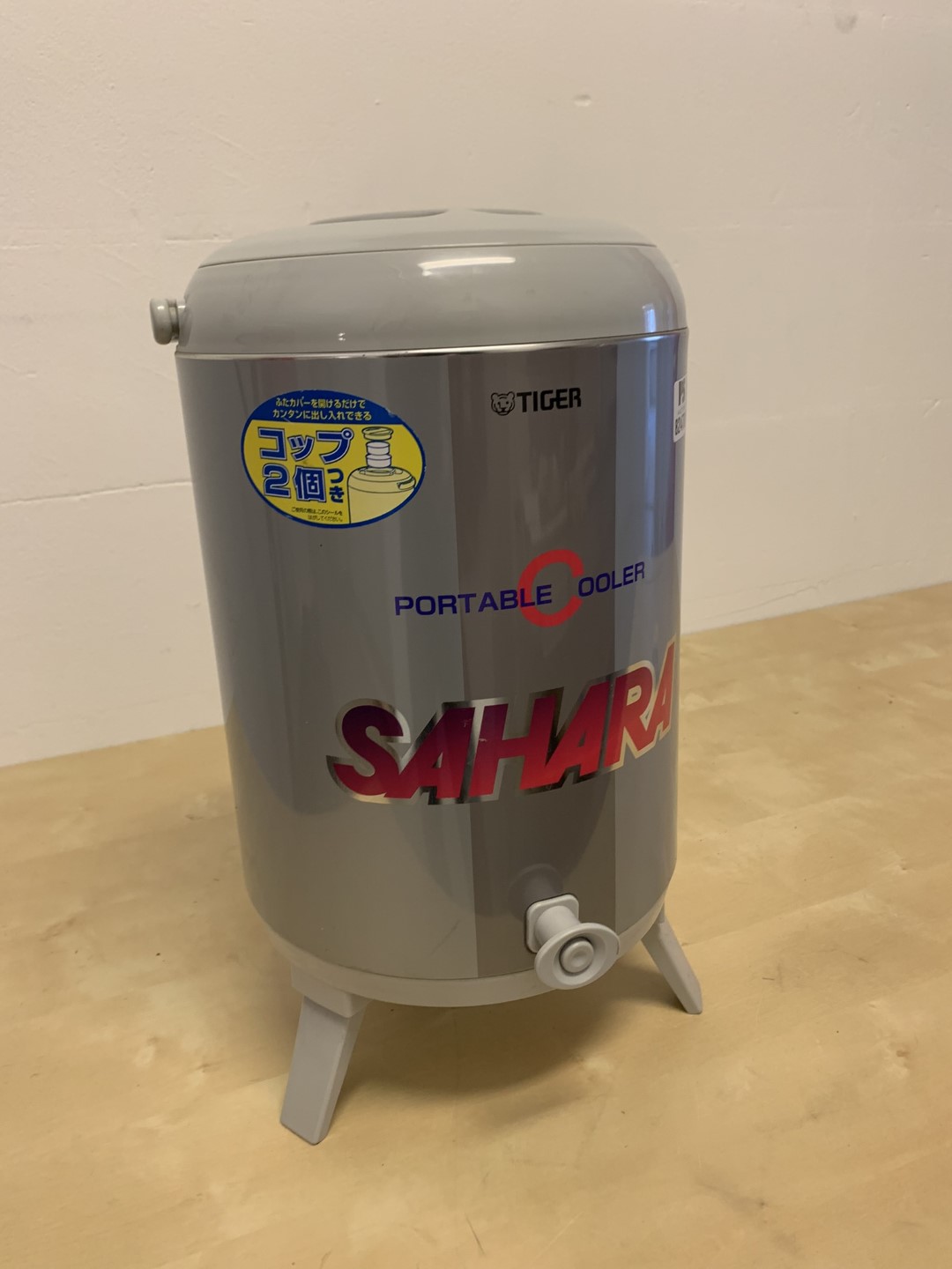 Tiger - Cooler Sahara 10 liters - PS Auction - We value the future ...