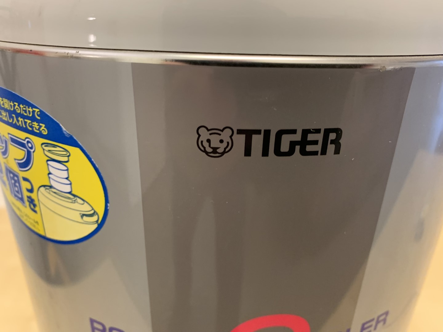 Tiger - Cooler Sahara 10 liters - PS Auction - We value the future ...