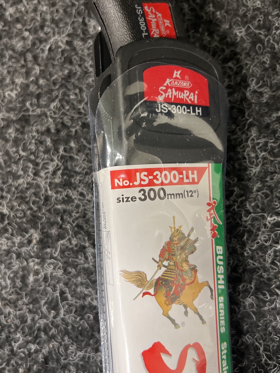 Kit with 3 Samurai garden tools - PS Auction - We value the future ...