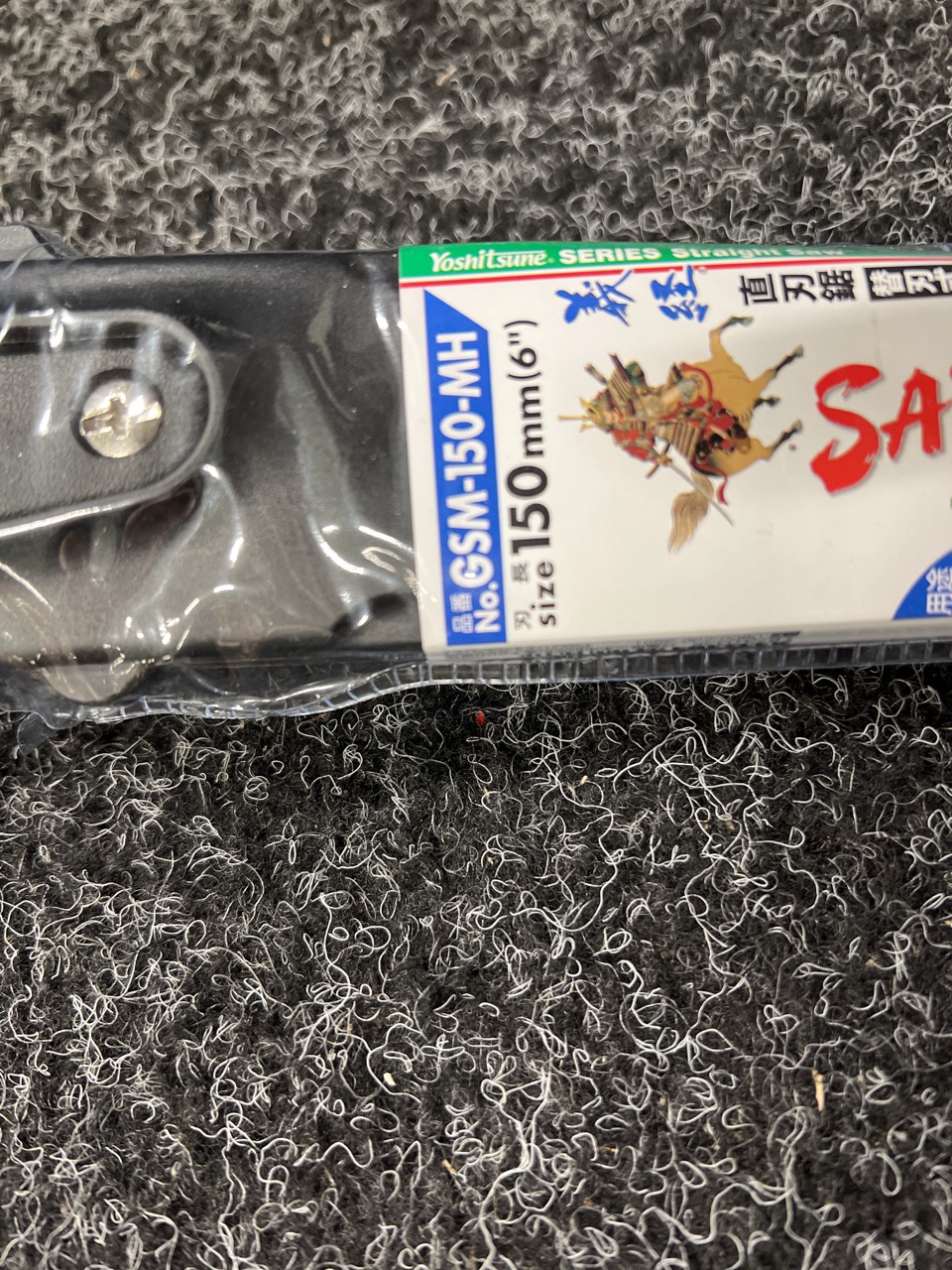 Kit with 3 Samurai garden tools - PS Auction - We value the future ...