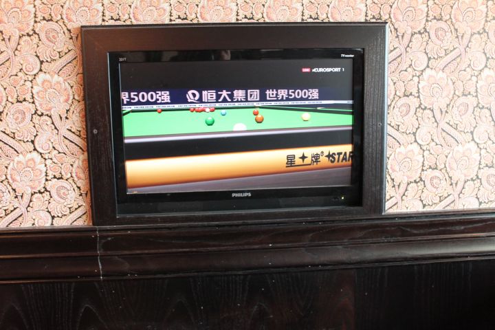 Philips TV / Wall Mount - PS Auction - We value the future - Largest in ...